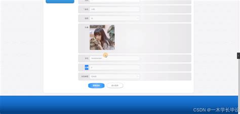 （开题）flask框架健身房管理系统系统（程序论文python） Csdn博客