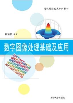 书名官方 正版 在线阅读 文泉书局