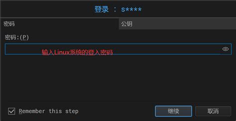 Windterm的安装及远程连接linux系统步骤windterm怎么连接linux Csdn博客 Windterm的安装及远程连接linux系统步骤windterm怎么连接linux Csdn博客
