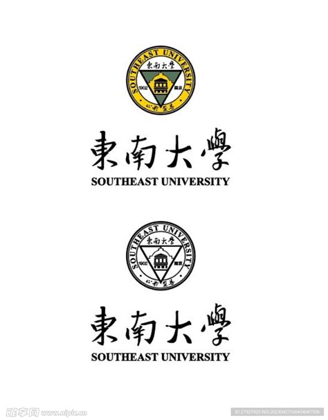 东南大学logo设计图广告设计广告设计设计图库昵图网
