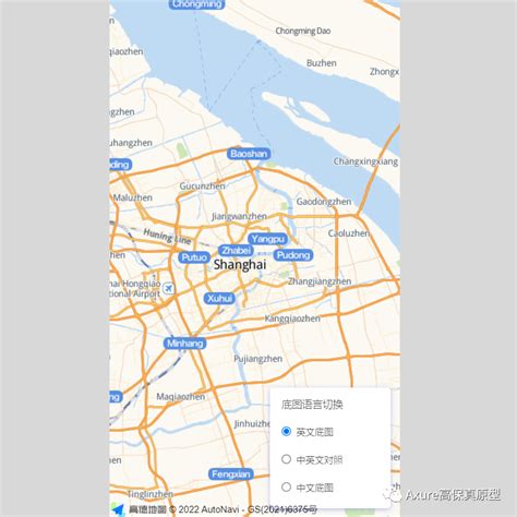 【axure高保真原型】移动端地图模板 axure地图交互下载 csdn博客