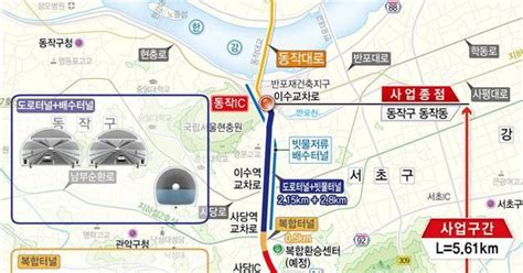 남태령 관통하는 4차선 도로·빗물터널 동시에 뚫는다