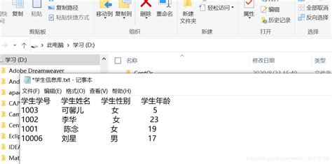 简单的学生管理系统java实现 Csdn博客
