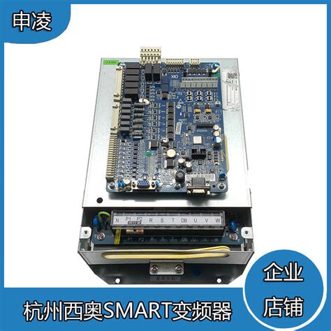 Hangzhou Xio Elevator Frequency Converter Smart Integrated Machine