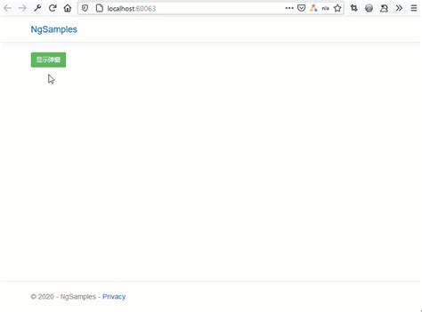 Angularjs Angularjs如何创建一个可复用的bootstrap弹窗弹出层指令directive？ 码友网