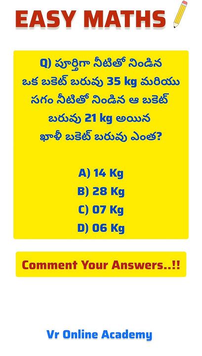 Easy Maths Interview Questions Logical Questions Gk Maths Youtube