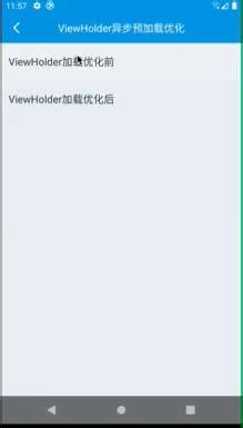 RecyclerView性能优化之异步预加载 知乎