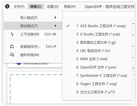 首页 OpenVPI