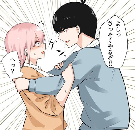 Nakano Ichika And Uesugi Fuutarou Go Toubun No Hanayome Drawn By