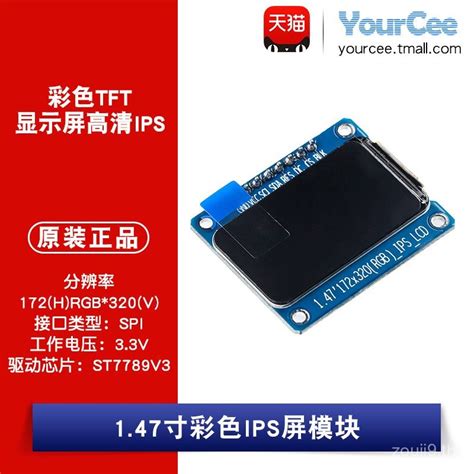 โมดูลหน้าจอ Lcd Tftlcdips ขนาด 147 นิ้ว สี St7789v3 อินเทอร์เฟซ Spi 172320 Shopee Thailand