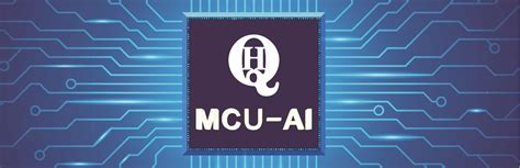 Mcu Ai技术网页mcu Ai人工智能