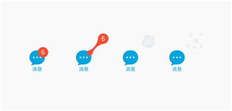 「这个控件叫什么」系列之小红点索引导航分段控件 优设网 学ai设计上优设
