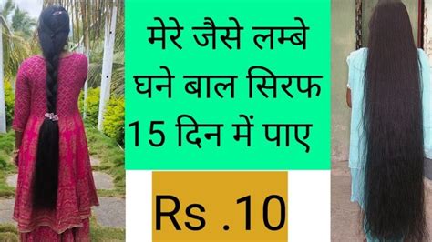 Pin On Long Hair Secret