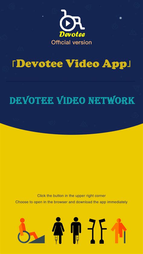 Download