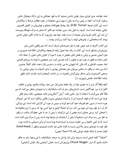 The Essential Psychedelic Guide Pdf