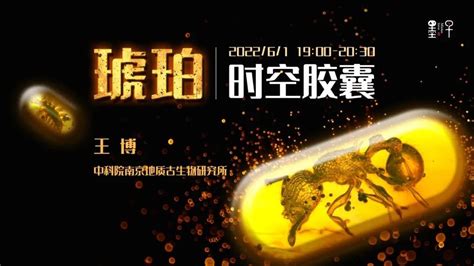 印娟：从量子纠缠到量子通信 2022年·第10期