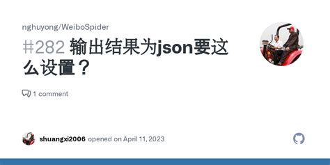 输出结果为json要这么设置？ · Issue 282 · Nghuyongweibospider · Github