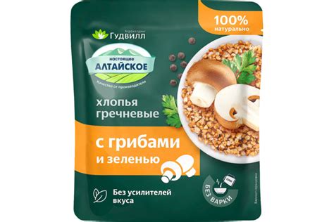 Гречневые хлопья «Гудвилл» с грибами, 40 г – купить по приятной цене с ...