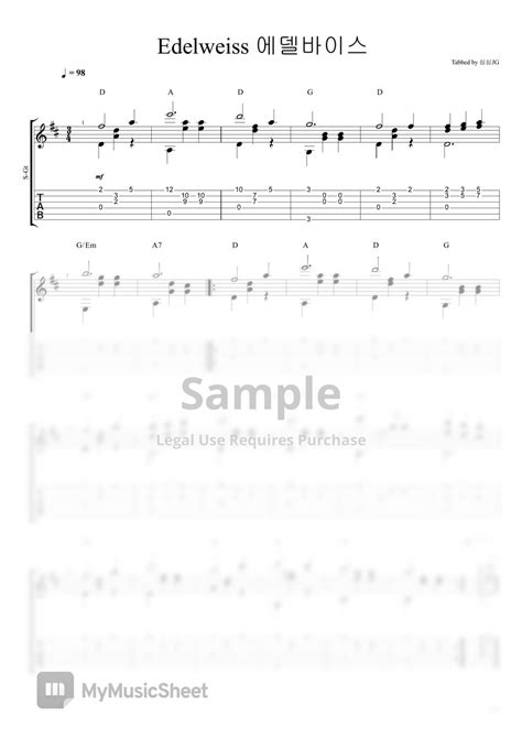 Rodgers And Hammerstein 에델바이스 Edelweiss 초급 기타 타브악보 Sheet Music By 심심jg