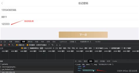 day65：web攻防 js应用and安全案例and泄漏云配置and接口调试and代码逻辑and框架漏洞自检 pentestkit csdn博客