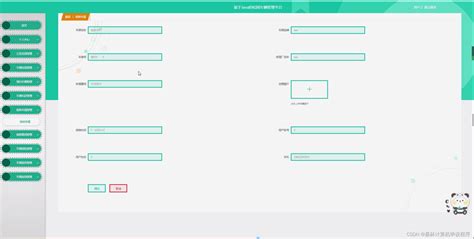 Python计算机毕设【附源码】校园车辆管理平台（djangomysql论文）校车出行信息管理系统python设计 Csdn博客