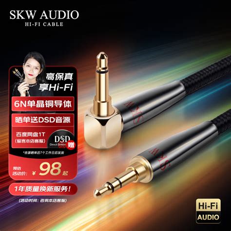 【skw】skw商城skw是什么牌子