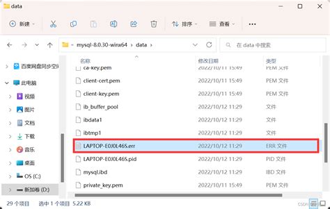 数据导入与预处理——数据导入导出实验一 数据导入与预处理期末大作业spoon csdn博客