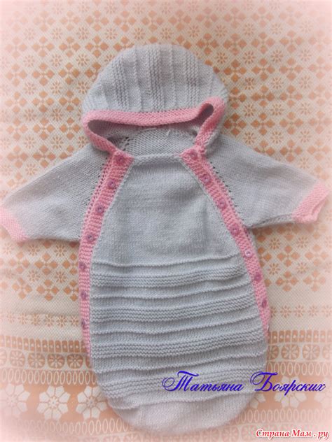 Конверт для новорожденных спицами Вязание для детей Страна Мам