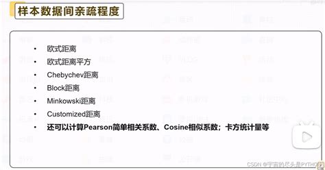 常见的三种数据分析的方法,聚类分析拉链表的更新聚类分析数据库更新 Csdn博客 常见的三种数据分析的方法,聚类分析拉链表的更新聚类分析数据库更新 Csdn博客