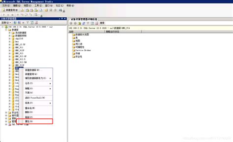 数据库服务器内存爆满，日志文件收缩操作 sql 將內存爆滿 csdn博客