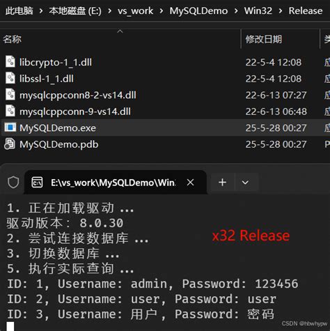 Windows系统安装mysql Connector 使用c Vs2022连接mysql Csdn博客
