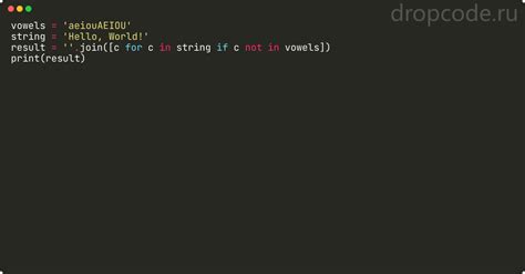 Как удалить все гласные буквы из строки в Python