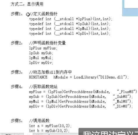 静态链接库和动态链接库动态链接库10000000h Csdn博客