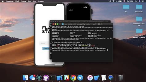 How Connect Apple Watch To React Native App YouTube