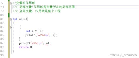 C语言 常量和变量 CSDN博客