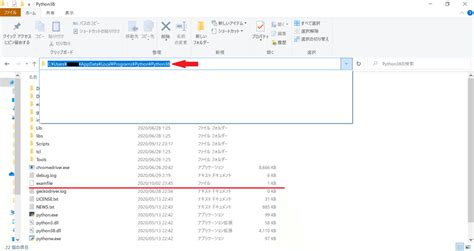 Pythonにおける作業ディレクトリ生活向上の会