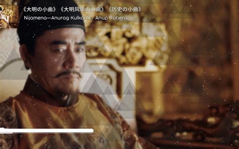 《站位の小曲》《影视中站位の小曲》way Down We Go Kaleo 嫦娥劈大树吴刚睡玉兔 外语歌曲 哔哩哔哩视频