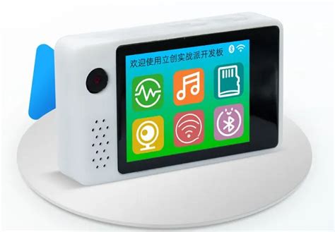 立创实战派ESP S 开发板 立创开源硬件平台