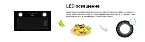 Кухонная встраиваемая вытяжка Weissgauff BOX 1200 BL купить с доставкой ...