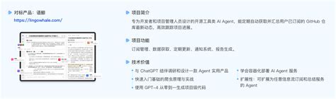 极客时间训练营 让优秀的人一起学习