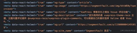 Seo 优化 Open Graph Protocol 广告流程自动化