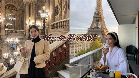 프랑스 Vlog 🇫🇷 맥시멀로 프랑스즐기기 스트라스부르 파리 Youtube