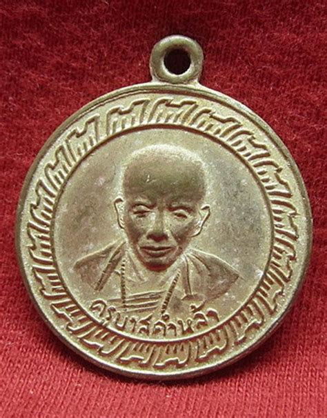 รบกวนสายเหนือ ครูบาคำหล้า เชียงราย รุ่นแรกด้วยครับ พลังจิต