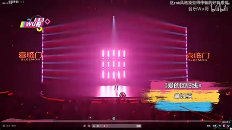 B站怎么全屏播放 哔哩哔哩电脑版中全屏播放视频的方法教程 极光下载站 B站怎么全屏播放 哔哩哔哩电脑版中全屏播放视频的方法教程 极光下载站