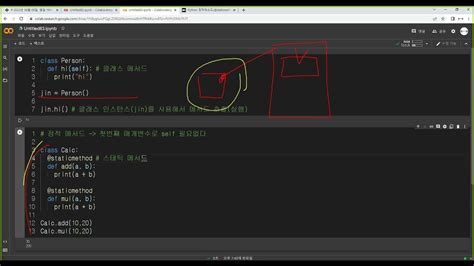 Static Method Class Method Youtube