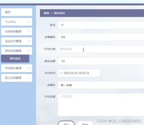 Nodejsvue二手车信息网站系统 Vscode 毕业设计项目在vscode上能做一个系统吗 Csdn博客