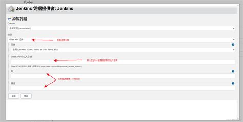 使用docker运行jenkins容器，并构建maven项目，自动部署 docker 安装maven csdn博客