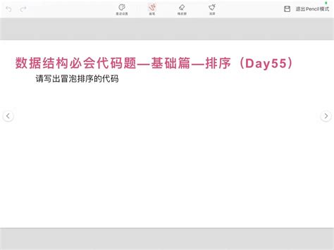 手把手教你数据结构代码题哔哩哔哩bilibili