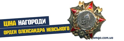 Ордени СРСР Скупка | Оцінка | Консультації. Дорого Купимо Ордени в Україні