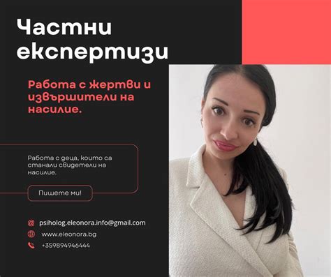 ️Ще Ви изненадам съвсем скоро с нещо ново Eleonora Yordanova